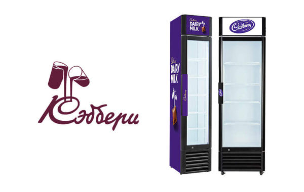 Attractive Chocolate Fridge to Stand out Your Brand | Top 8