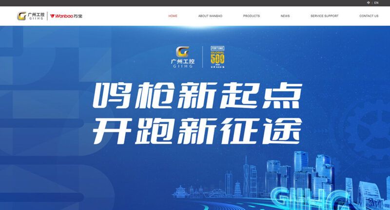 Top 10 Fridge Freezer Brand Manufacturer in China